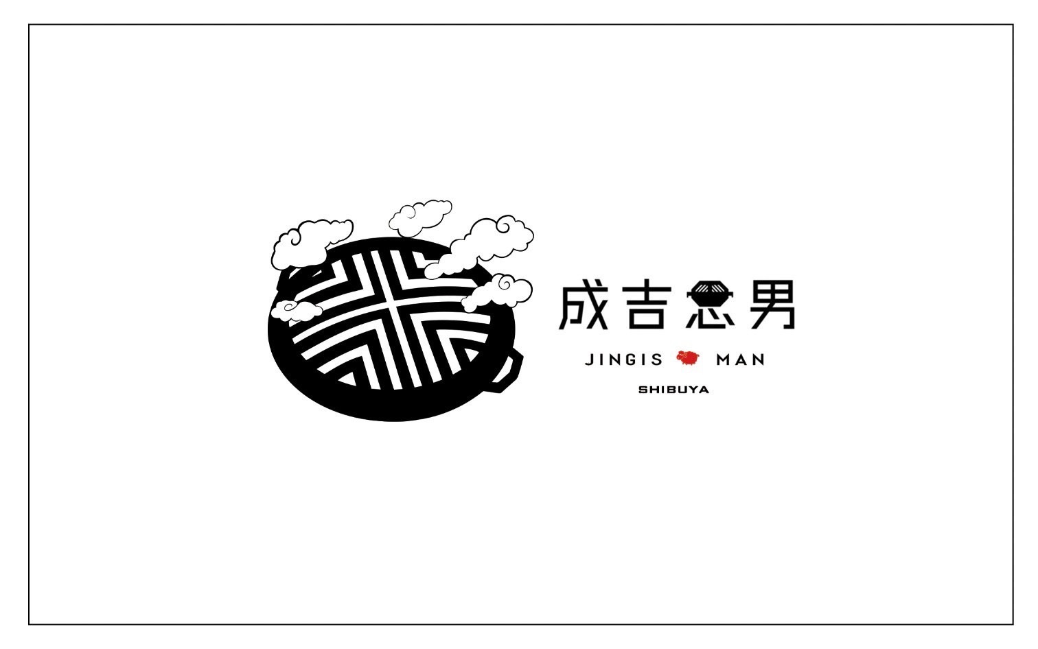 渋谷百軒店に「成吉思男」「oh kama bar 」2店舗同時オープン！ | ベイシックス オフィシャルサイト